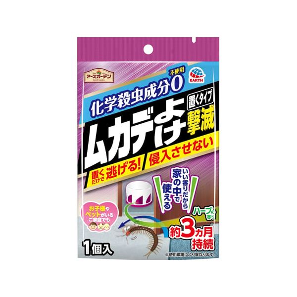 【楽天市場】アース製薬 4901080068613 ムカデよけ撃滅置くタイプ 1コイリ：iDECA 楽天市場店