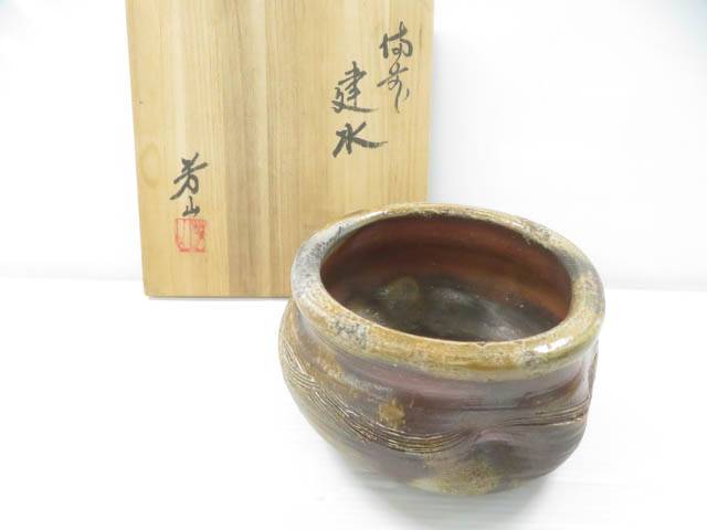 【楽天市場】最大80％OFF大感謝セール【IDnet】 【茶道具】 建水 備前焼 芳山造 共箱入【中古】【道】：アイディーネット