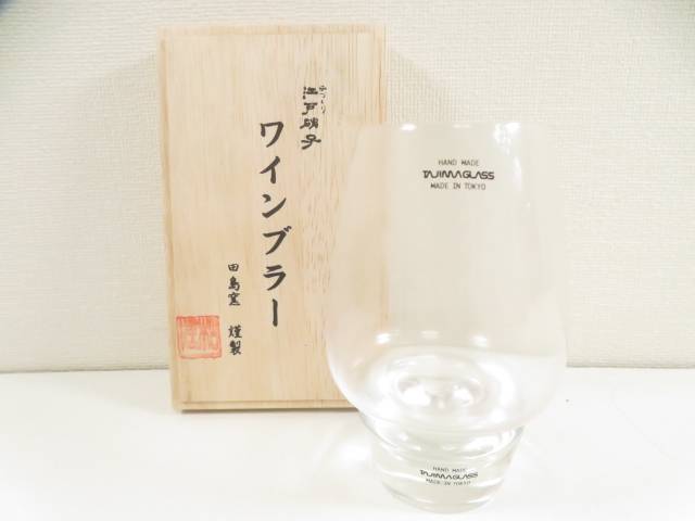 【楽天市場】最大80％OFF大感謝セール【IDnet】【IDnet】 【ガラス】 ワインブラー 江戸ガラス 田島窯 共箱入【中古】【道】：アイディーネット