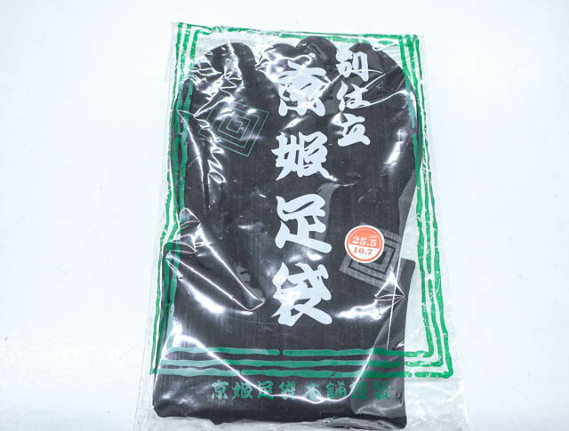【楽天市場】【中古】 リサイクル着物 和装小物 男物 足袋 別仕立て 25.5cm 24W-1216【リサイクル】IDnet：アイディーネット