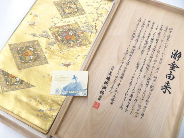 【楽天市場】【IDnet】【着物】袋帯 西陣織 長嶋織物 瀞本金箔 菱に鳳凰文 純度証明書付 木箱入 24b-1860【リサイクル】：アイディーネット