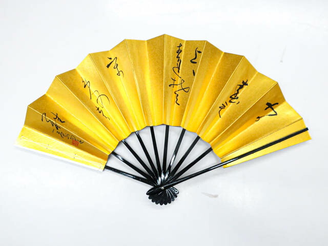 【楽天市場】福袋初売りセール最大65%OFF【IDnet】【着物】 和装小物 舞扇子 24w-6308【リサイクル】：アイディーネット