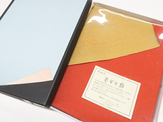 【楽天市場】☆お買い物マラソン☆【IDnet】【着物】リサイクル 和装小物 風呂敷 さがの紬 両面染め 24w-7595【リサイクル】：アイディーネット