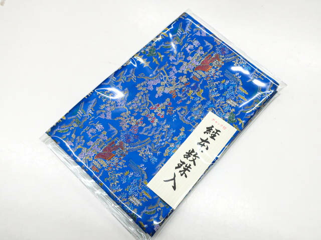 【楽天市場】【IDnet】【着物】 和装小物 チャック式 経本 数珠入れ 24w-8840【リサイクル】：アイディーネット