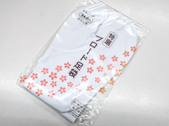 【楽天市場】【IDnet】【着物】 和装小物 未使用品 足袋 ブロード足袋 4枚コハゼ 24cm 24w-10714【リサイクル】：アイディーネット