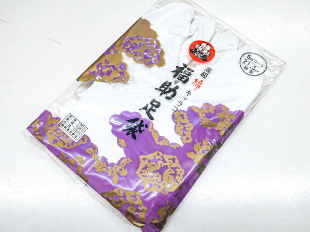 【楽天市場】【IDnet】【着物】 和装小物 未使用品 足袋 福助足袋 細型 5枚コハゼ 21.5cm 24w-10715【リサイクル】【中古】：アイディーネット