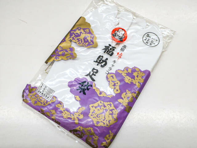 【楽天市場】【IDnet】【着物】 和装小物 未使用品 足袋 福助足袋 高級綿キャラコ 5枚コハゼ 22cm 24w-10724【リサイクル】【中古】：アイディーネット