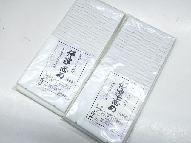 【楽天市場】【IDnet】【着物】和装小物 伊達締め 2点 シャーリング 未使用品 24w-10745【リサイクル】：アイディーネット