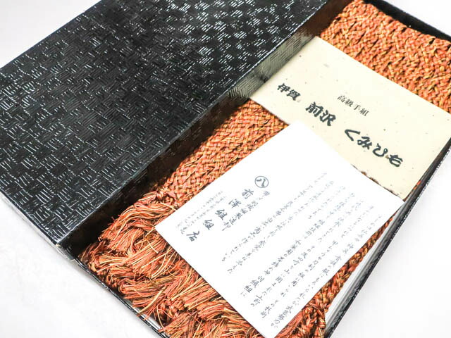 【楽天市場】【IDnet】【着物】 和装小物 マフラー ストール 高級手組 伊賀 前沢 組紐 箱入り 24w-10806【リサイクル】：アイディーネット