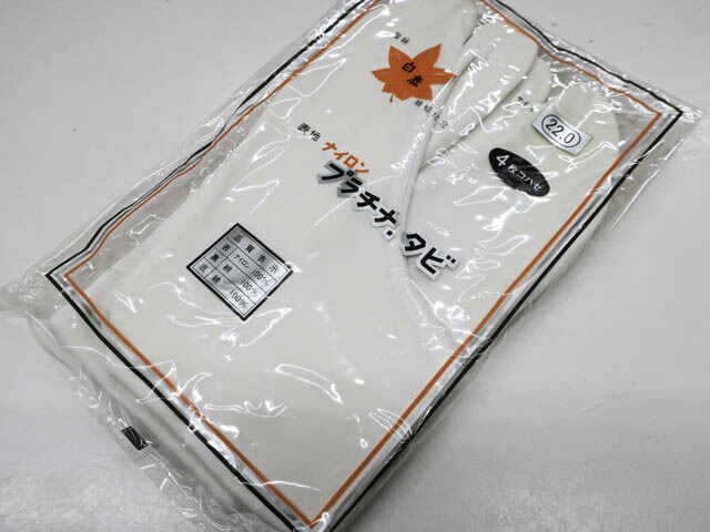 【楽天市場】【IDnet】【着物】 和装小物 未使用品 足袋 白鹿 特級仕立 22cm 24w-11173【リサイクル】：アイディーネット