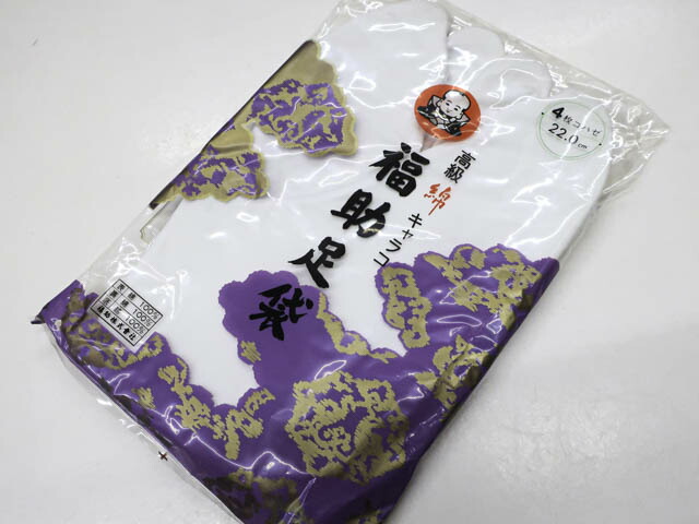 【楽天市場】【IDnet】【着物】 和装小物 未使用品 足袋 福助足袋 4枚コハゼ 22cm 24w-11174【リサイクル】：アイディーネット