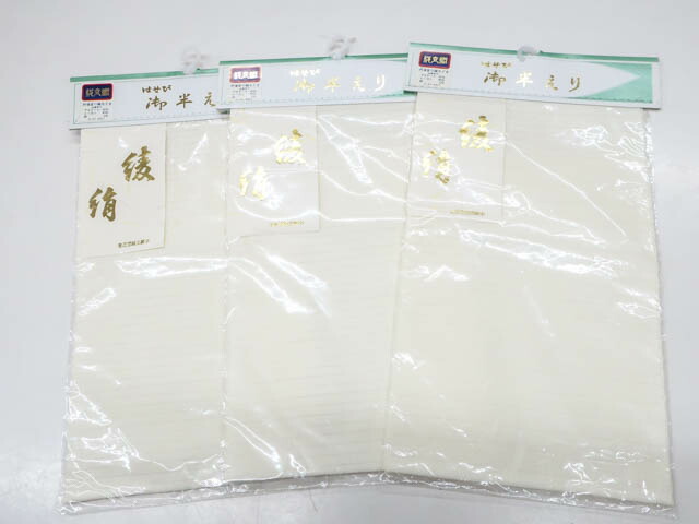 【楽天市場】【IDnet】【着物】リサイクル着物 和装小物 半衿 夏物 夏 絽 3枚セット 24w-9338【リサイクル】：アイディーネット