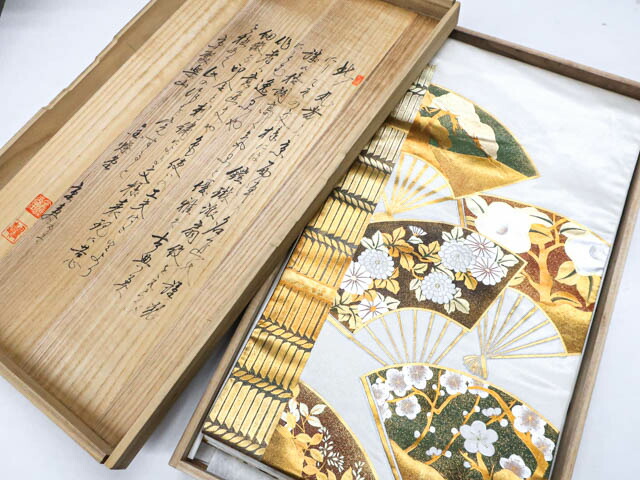 【楽天市場】【IDnet】【着物】袋帯 丸帯 お太鼓柄 作家物 落款入り 琳派 金彩 扇子文 箱付 24b-2855【リサイクル】：アイディーネット