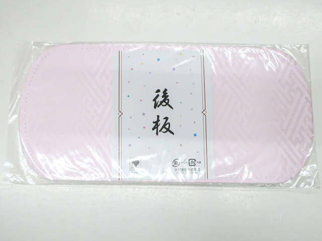 【楽天市場】【IDnet】【着物】和装小物 未使用 後板 24w-11899【リサイクル】：アイディーネット