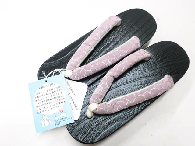 【楽天市場】【IDnet】【着物】和装小物 桐下駄 23～24.5cm 未使用品 r7w03-1390【リサイクル】：アイディーネット