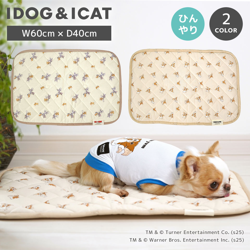 【楽天市場】【 犬 マット 】IDOG&ICAT クールステイキルトマット キャラクター 接触冷感 抗菌 防臭 アイドッグ【 犬 ひんやり グッズ クール ステイマット cool 夏用 接触 ...