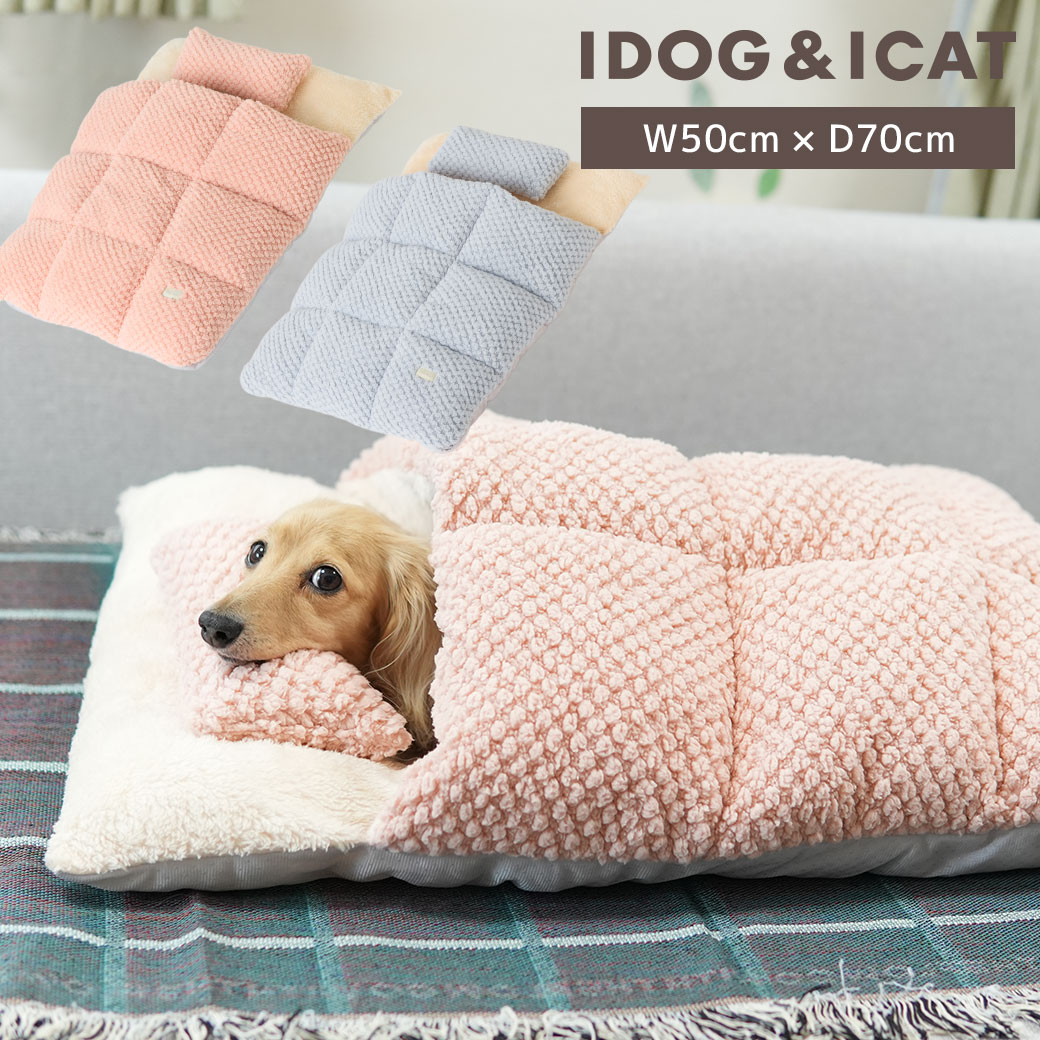 【楽天市場】【お買い物マラソン セール ★25％OFF】【 犬 ベッド 】IDOG&ICAT iDog fleur おやすみお布団 アイドッグ ...