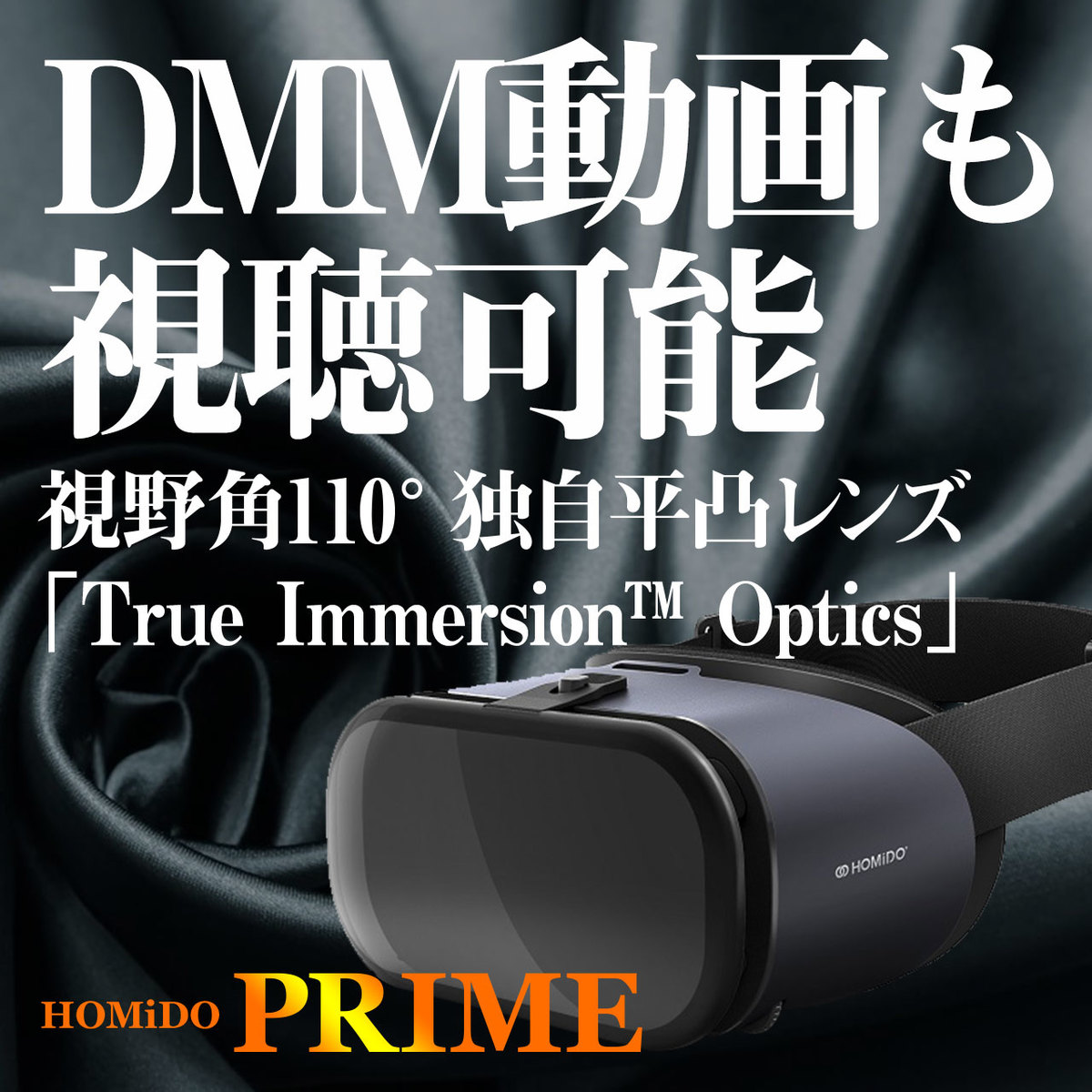 【楽天市場】【あす楽】 ポイント増量中！ VRゴーグル DMM FANZA VR 動画対応 自宅で楽しむ 最新型 ヘッドフォン 軽量 iPhone 13Pro MAX 12/11/X対応 ...