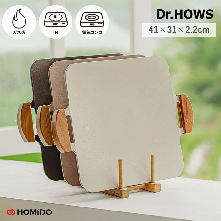 【楽天市場】【送料込み】Dr.HOWS（ ドクターハウス ）Solid Gridle 41cm グリルプレート IH対応 四角 ソリッドグリルパン マルチ グリル プレート グリドル キャンプ ...