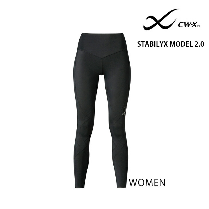 【楽天市場】15%OFF ワコール CWX CW-X 女性用 ウィメンズ スタビライクスモデル2.0 スポーツタイツ サポート ランニング 吸汗速乾 UVカット 一部地域を除き送料無料 ...