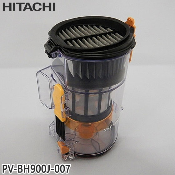 【楽天市場】【最短翌日お届け】純正品 PV-BH900J-007 日立 ダストケースクミ(フィルターツキ) 掃除機用【PV-BH900J/PV-BH900K/PV-BH900SK他用 ...