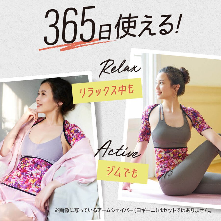 【楽天市場】DRMETHOD Bellina ベリーナ シェイパー 着圧 加圧 お腹 骨盤 補整下着 スリム サウナスーツ 引き締め 腹巻 腹巻き はらまき ハラマキ インナー レディース ...