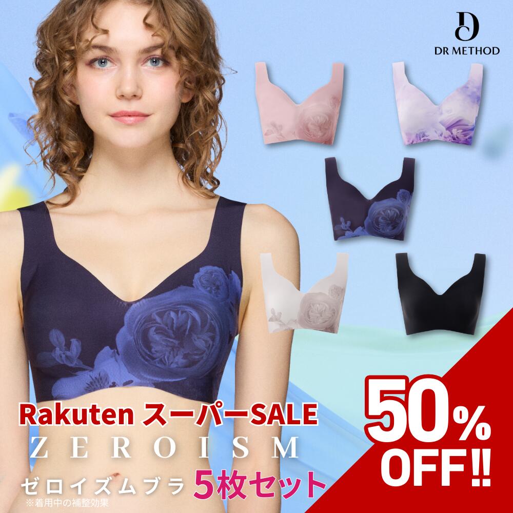 【楽天市場】【スーパーSALE】\シリーズ累計200万枚突破／「ZEROISM ゼロイズム シームレスブラ」【5枚セット】（モノトーンピンク/モノトーンネイビー/ニュアンスパープル/モノトーン ...