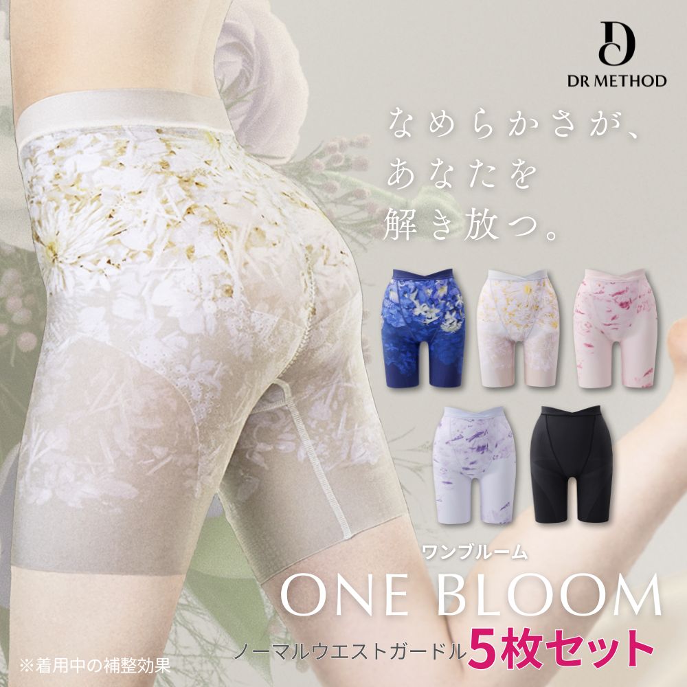 【楽天市場】\シリーズ累計200万枚突破／「ONEBLOOM ワンブルーム ノーマルウエスト」【5枚セット】（カーペットネイビー/カーペットベージュ/フローティングピンク/フローティング ...