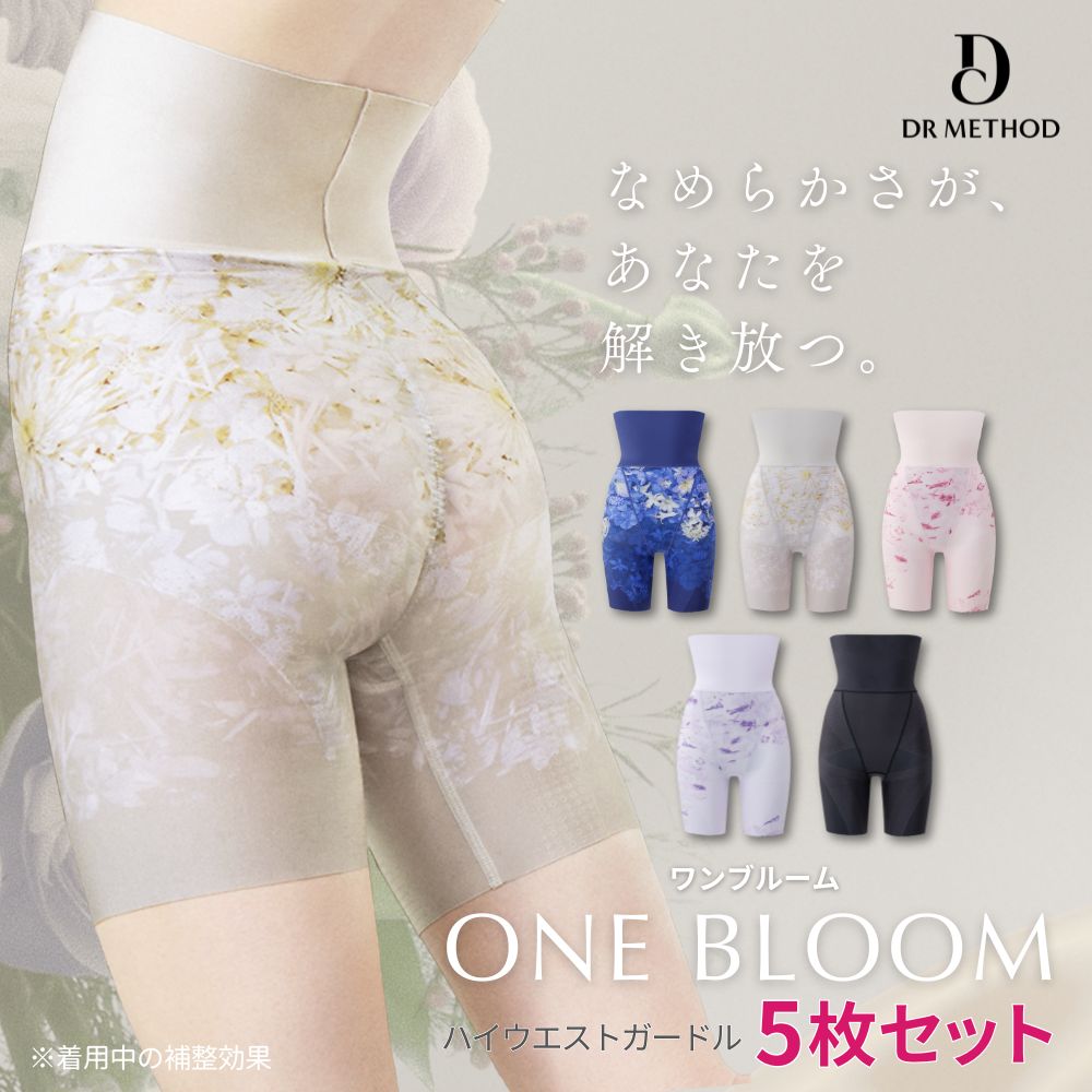 【楽天市場】\シリーズ累計200万枚突破／「ONEBLOOM ワンブルーム ハイウエスト」【5枚セット】（カーペットネイビー/カーペットベージュ/フローティングピンク/フローティングパープル ...