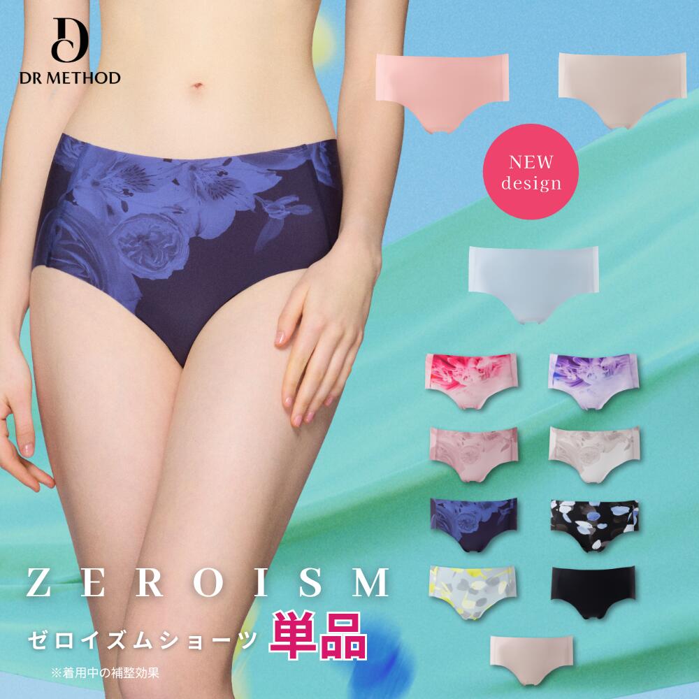 【楽天市場】\シリーズ累計200万枚突破／「ZEROISM ゼロイズム シームレスショーツ」DR METHOD ドクターメソッド 公式 医学発想 女医開発 インナーウェア 縫い目ゼロ 響き ...