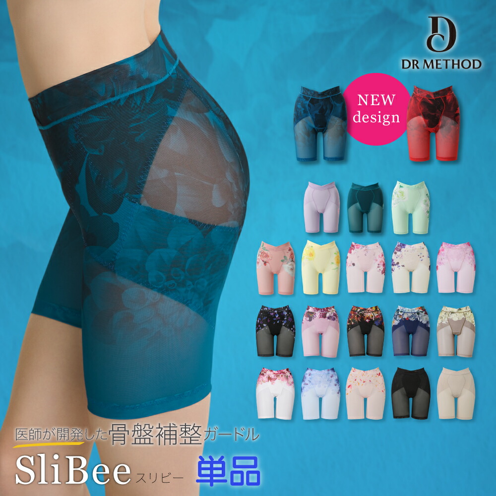 【楽天市場】DR METHOD SliBee スリビー デザインガードル：I.D.store