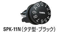 【楽天市場】ナスタ SPK-11N（タテ型）静音大型ダイヤル錠 ポスト 集合郵便受箱用錠前(248-797)：家クラフト