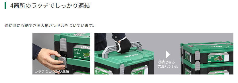 【楽天市場】HIKOKI 339281 システムケース用クッション システムケースの底用：家づくりと工具のお店 家ファン！