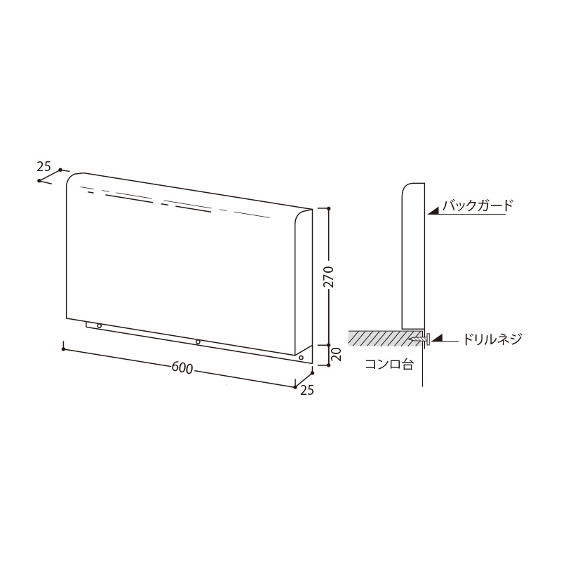 【楽天市場】(土日祝配送可) ワンド BG4-80-60 バックガード KTD4用 襟付き H=270 流し台用 旧マイセット (0245386)：家づくりと工具のお店 家ファン！