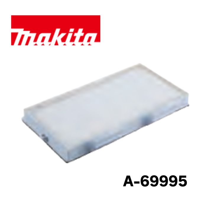 【楽天市場】マキタ A-69995 高性能フィルタ：家づくりと工具のお店 家ファン！