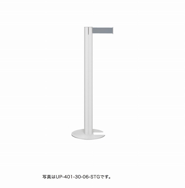 【楽天市場】ユニオン UP-401-30-03-STG ベルトインパーティション ポールライン アルミ シルバー＋シグナルレッド φ340× ...