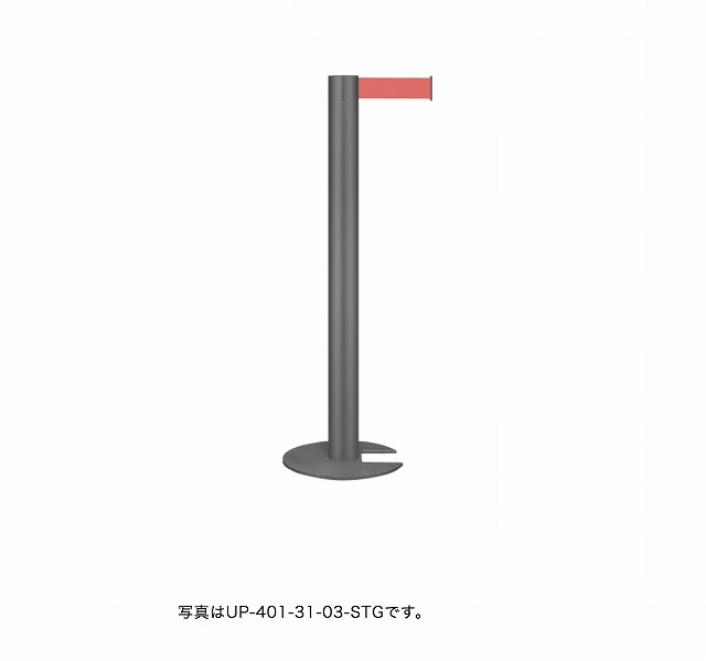 【楽天市場】ユニオン UP-401-31-04-STG ベルトインパーティション ポールライン アルミ ブラック＋ロイヤルブルー φ340× ...