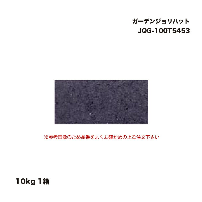 【楽天市場】タカショー JQG-100T5453 ガーデンジョリパット 10kg 1箱：家づくりと工具のお店 家ファン！