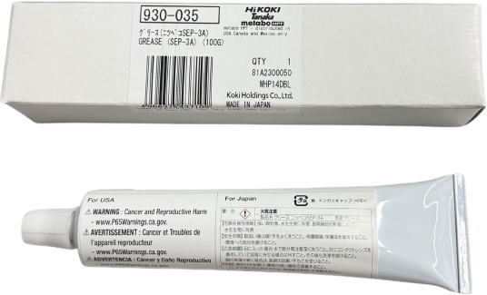 【楽天市場】HIKOKI（部品） 930035 グリース(ニツペコSEP-3A)：家づくりと工具のお店 家ファン！