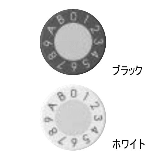 【楽天市場】キョーワナスタ SPK-19N-WH 可変ダイヤル錠 タテ型 ホワイト：家づくりと工具のお店 家ファン！