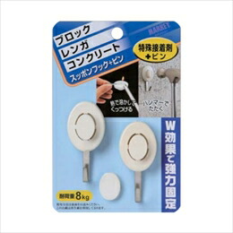 【楽天市場】大一鋼業 スッポンフック プラスピン SP-W(231-983)：家づくりと工具のお店 家ファン！
