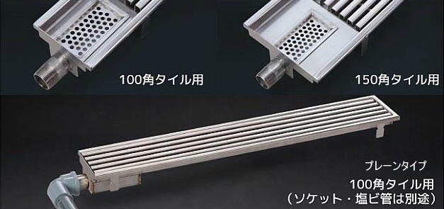 【楽天市場】シマブン GSGY-10L1800-F 玄関排水ユニット GS 横抜き仕様 プレーンタイプ 100角タイル用：家づくりと工具のお店 ...