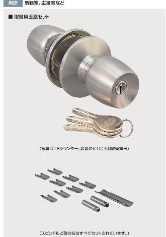 【楽天市場】GOAL ゴール V-UC-5Q BS64 DT33～42：家づくりと工具のお店 家ファン！