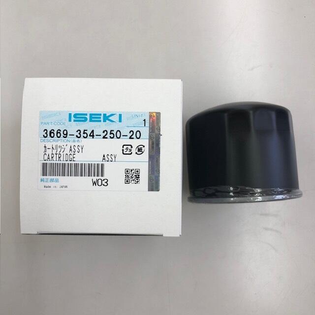 【楽天市場】イセキ純正『ミッションオイルエレメント（品番：3669-354-250-20）』-オイルフィルタ/カートリッジ/田植機・田植え機用 ...