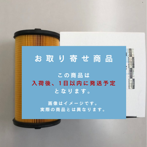 【楽天市場】イセキ純正『エアクリーナーエレメント(品番:3890 331 402 10)』 フィルター コンバイン用:ielements