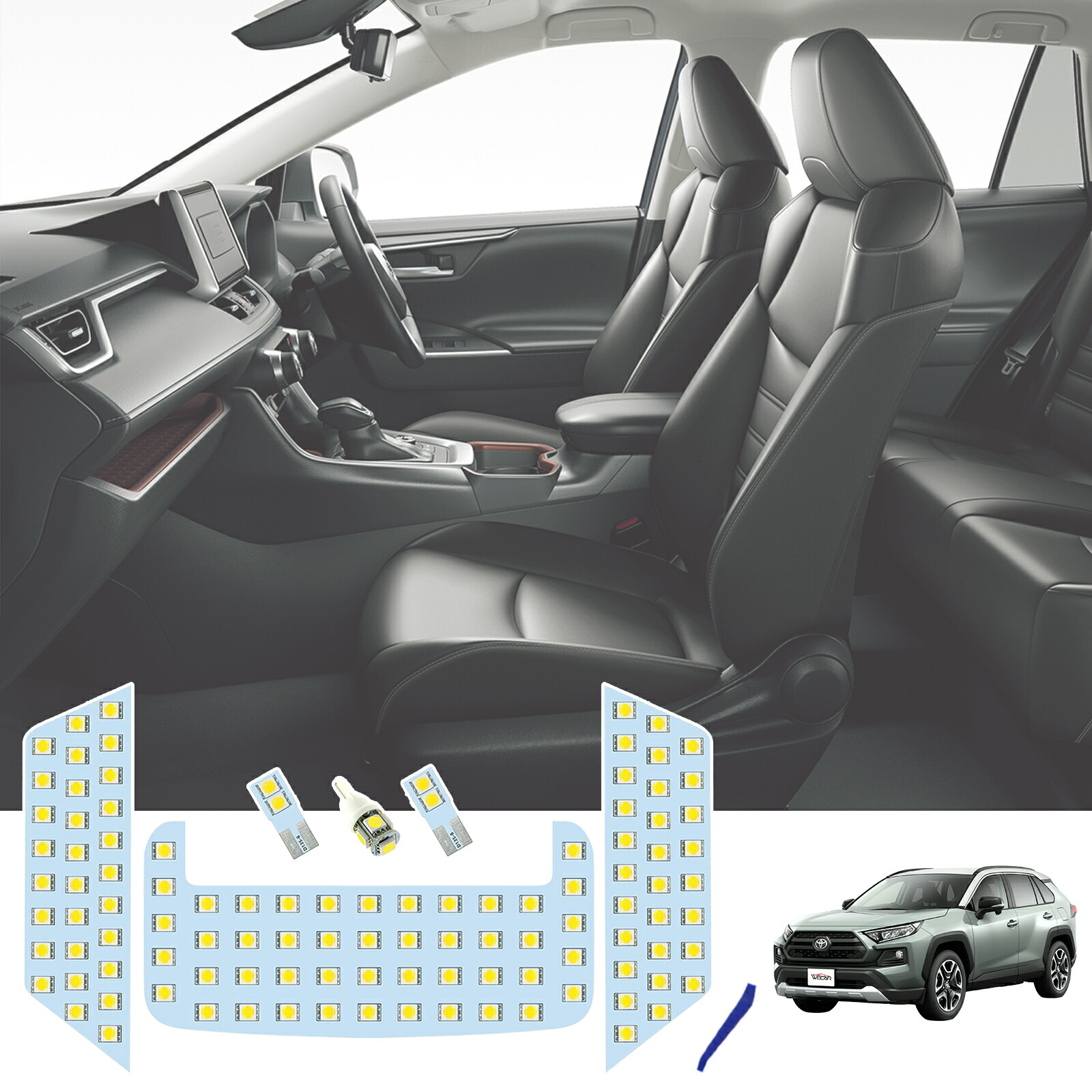 【楽天市場】RAV4 50系 前期 MXAA52 MXAA54 AXAH52 AXAH54 専用設計 LED ルームランプ 室内灯 爆光 高輝度 ホワイト ledライト 5050SMD ...