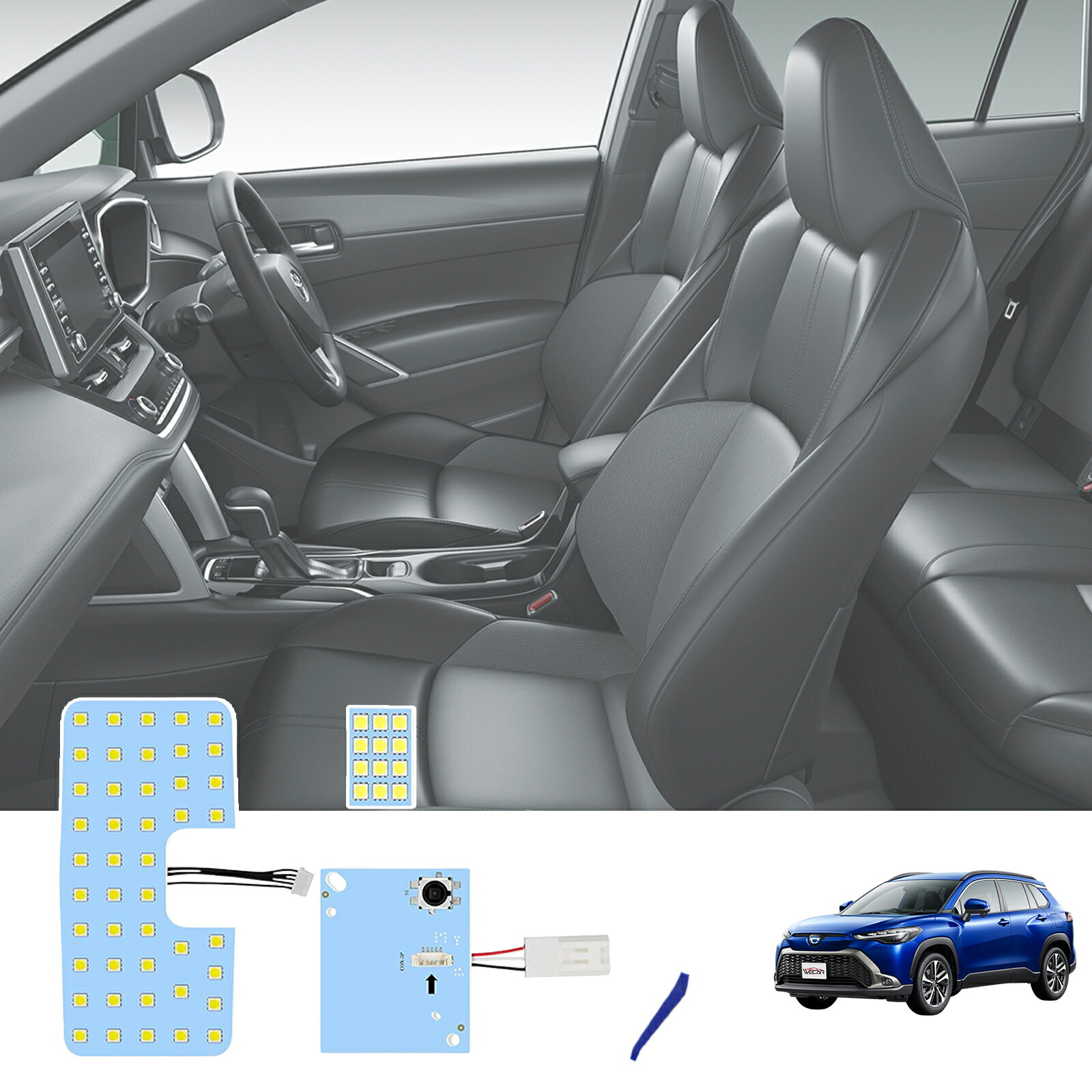 【楽天市場】カローラ クロス ZVG11 ZVG15 ZSG10 LED ルームランプ 室内灯 爆光 高輝度 ホワイト ledライト 5050SMD カスタムパーツ WeCar：家の便利館