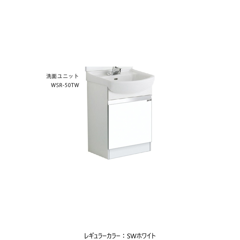 【楽天市場】ワンドONEDO[WSR-50TW]洗面化粧台WSR：家store