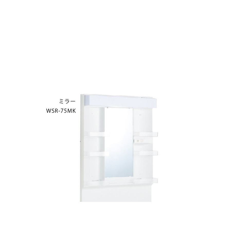 【楽天市場】ワンドONEDO[WSR-75MK]洗面化粧台WSR：家store