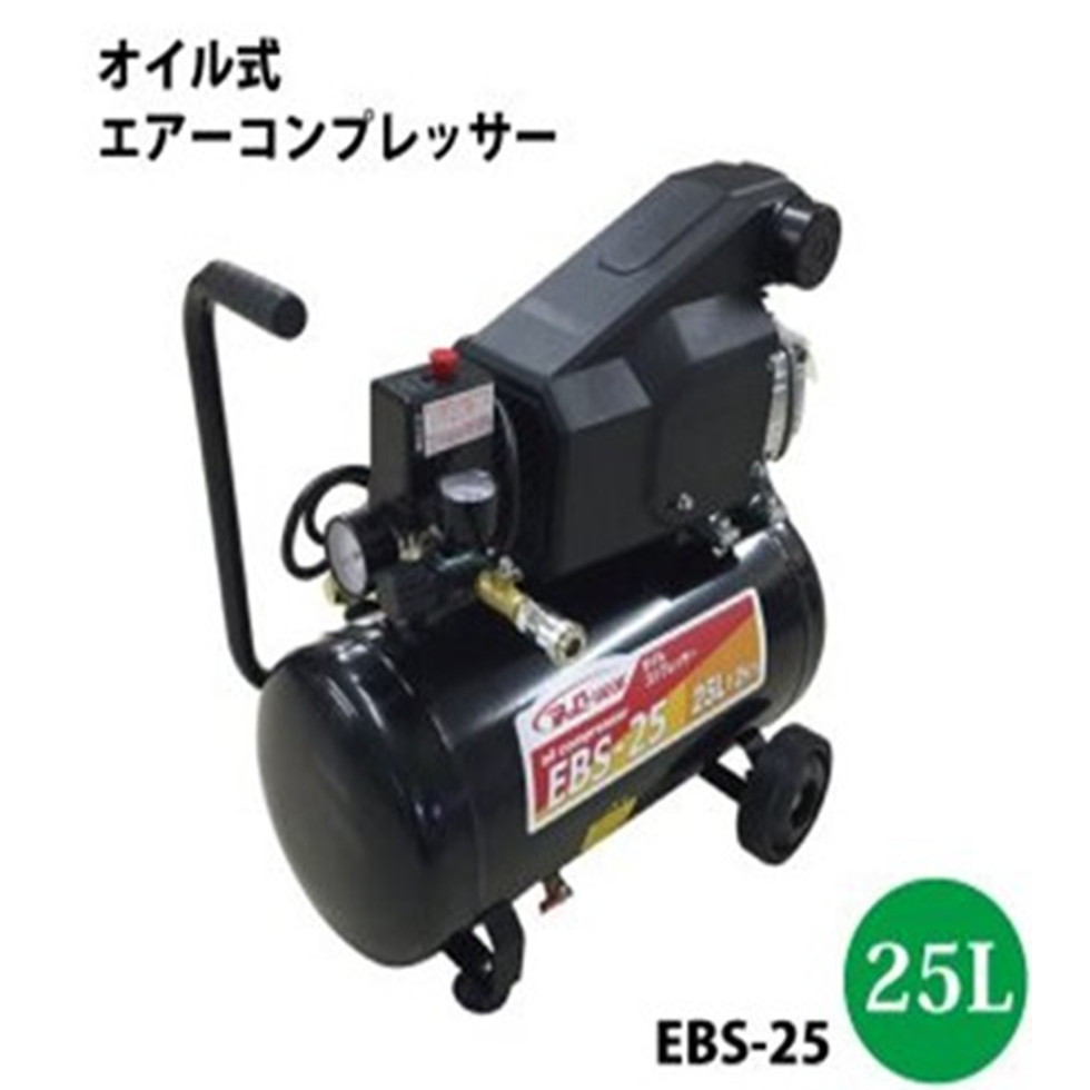 【楽天市場】シンセイ[EBS-25]エアーコンプレッサー：家store